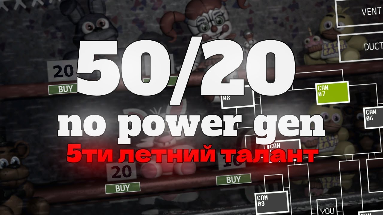 50/20 NO POWER GENERATOR (passed by 5 years old sister) UCN - YouTube