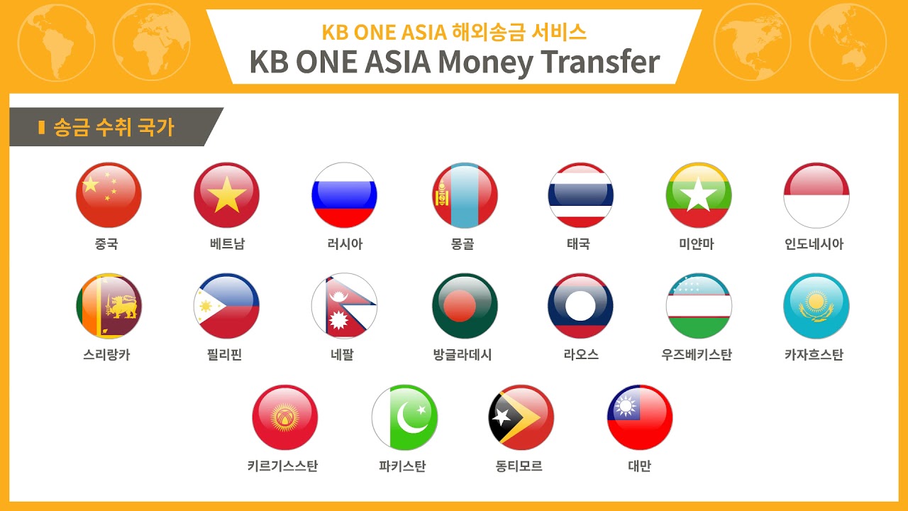 one asia 0123 - YouTube