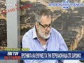 Η οικολογική και η αρχαιολογική καταστροφή και υποβάθμιση της Σαλαμίνας ...