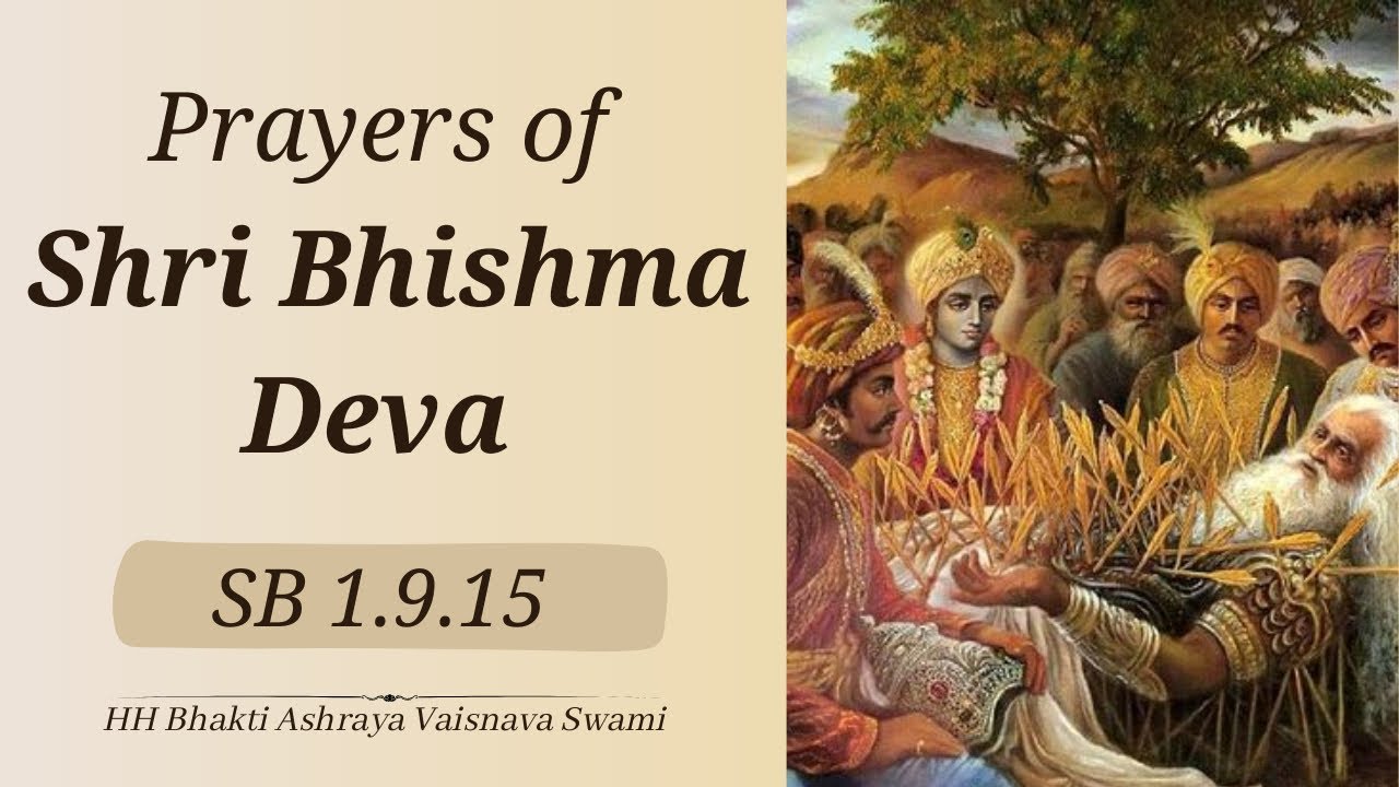 Prayers of Shri Bhishma Deva | SB 1.9.15 | HH Bhakti Ashraya Vaisnava ...