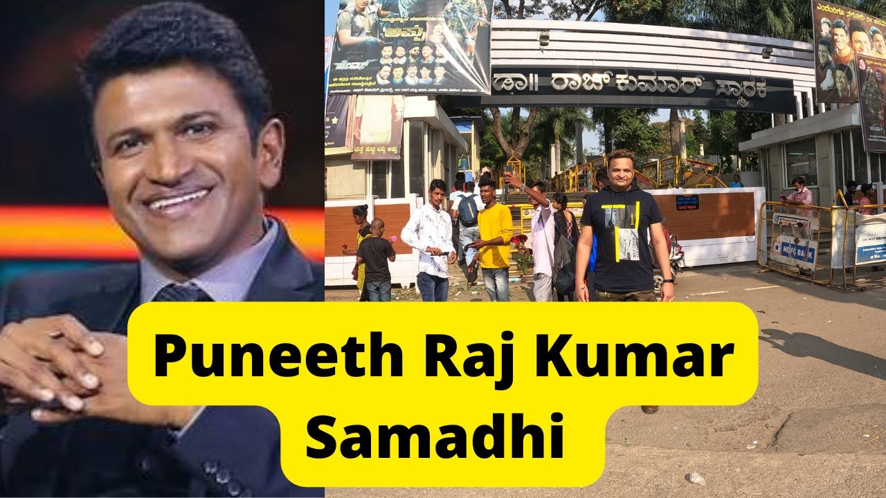 Puneeth Rajkumar Samadhi | ಪುನೀತ್ ರಾಜ್ ಕುಮಾರ್ ಸಮಾಧಿ Bangalore ...