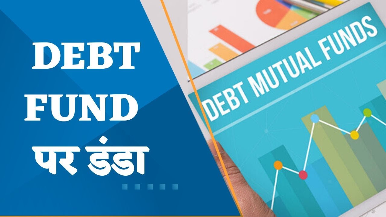 Finance Bill proposes removal of tax advantage for debt mutual funds ...