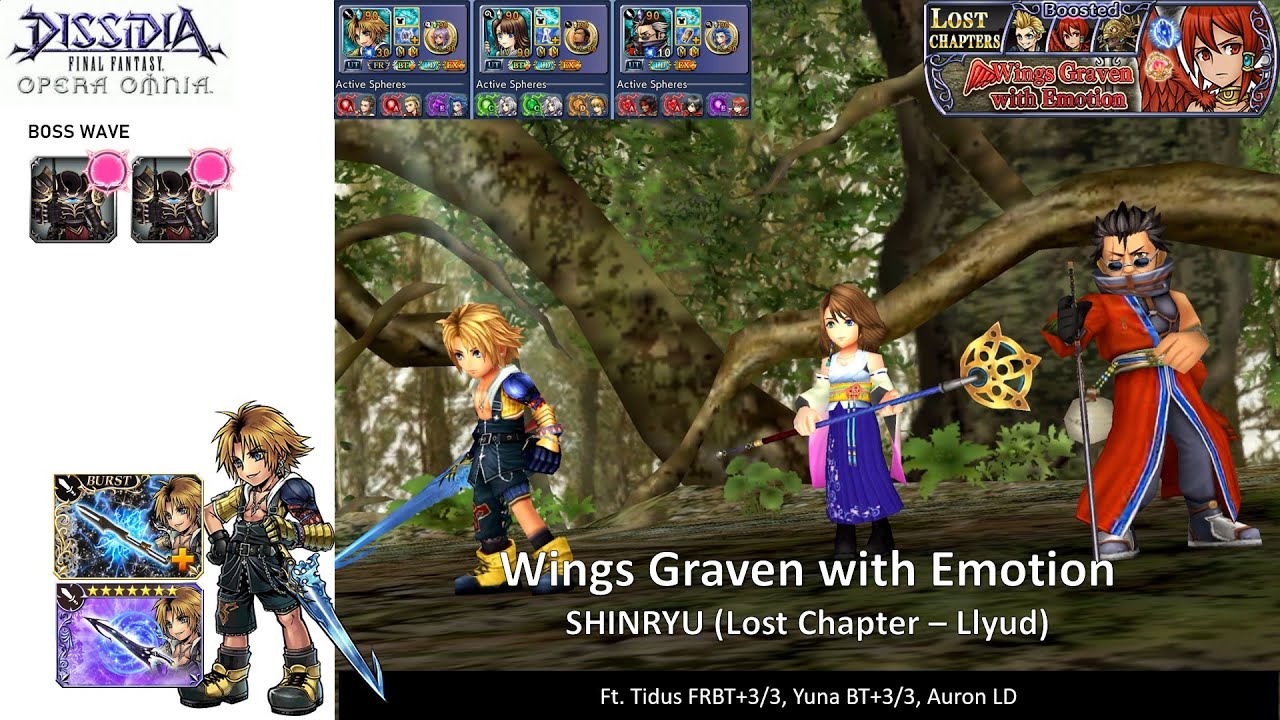 DFFOO GL | Wings Graven with Emotion (Lost Chapters - Llyud) SHINRYU ...