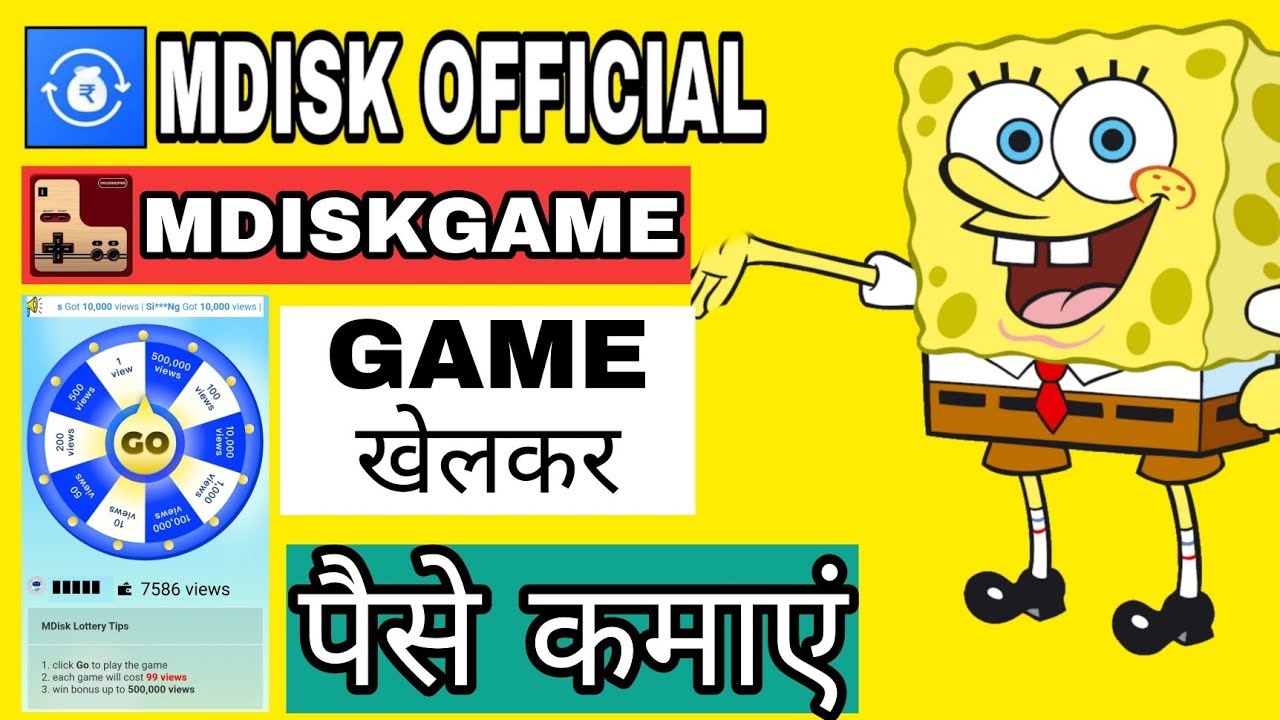 MDISKGAME | HOW To play Msdisk Game | Mdisk game kiya hain - YouTube