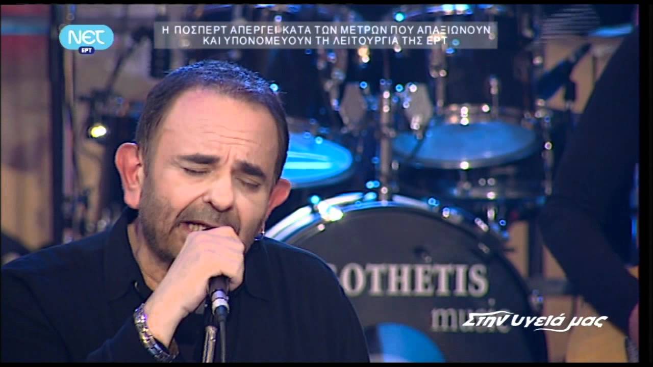 TO ΠΑΛΙΟ ΜΟΥ ΠΑΛΤΟ-Σάκης Μπουλάς - YouTube
