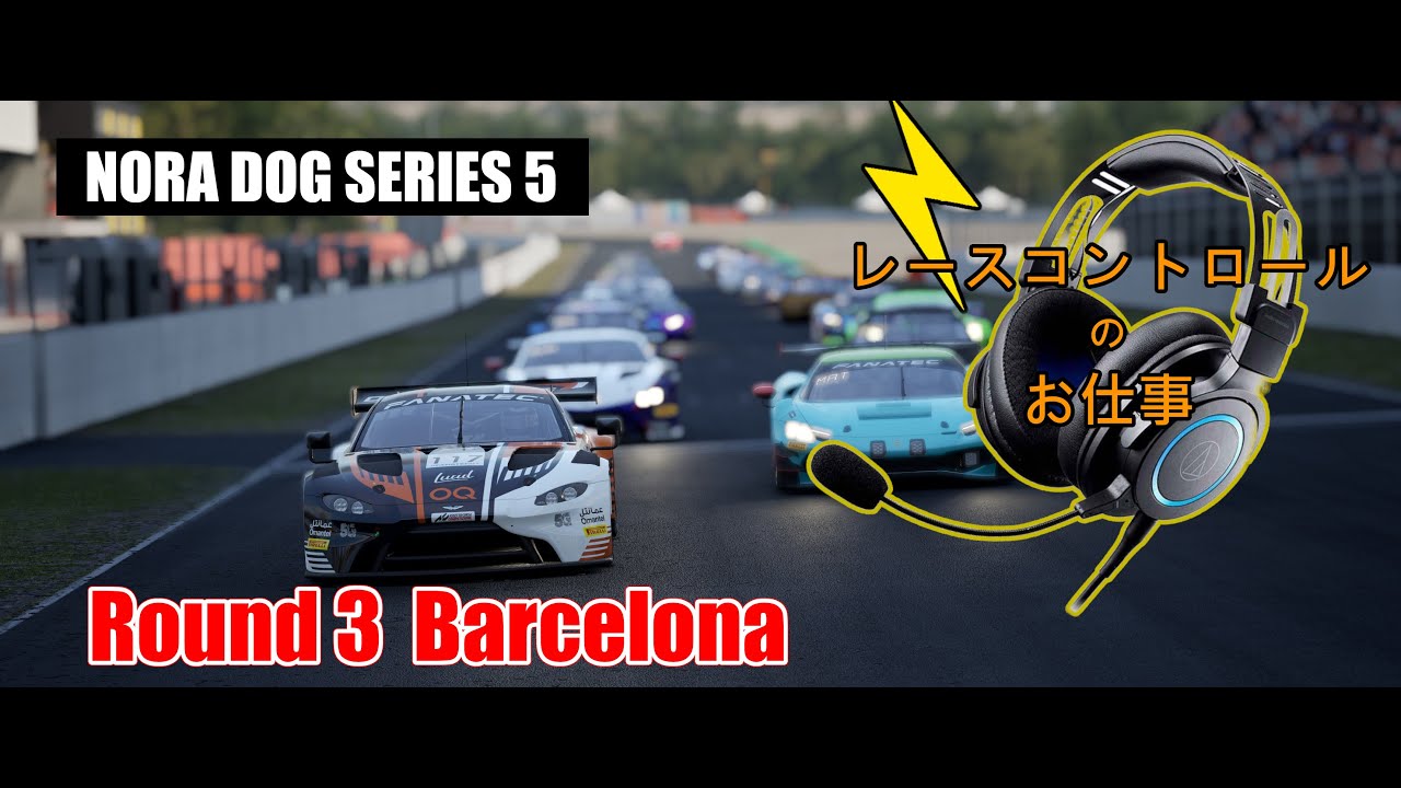 NORA DOG SERIES Round 3 Barcelona - YouTube