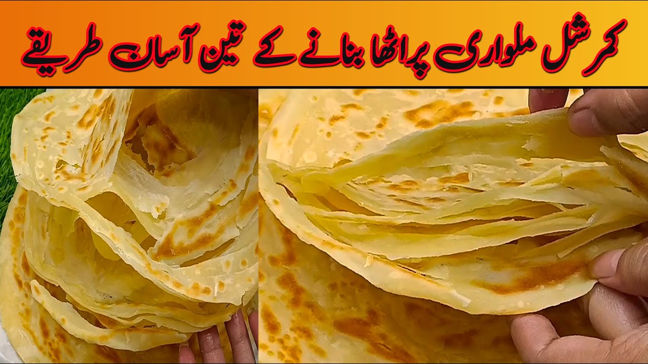 Malwari Paratha Recipe | Restaurant Style Malwari Paratha 3 Ways ...