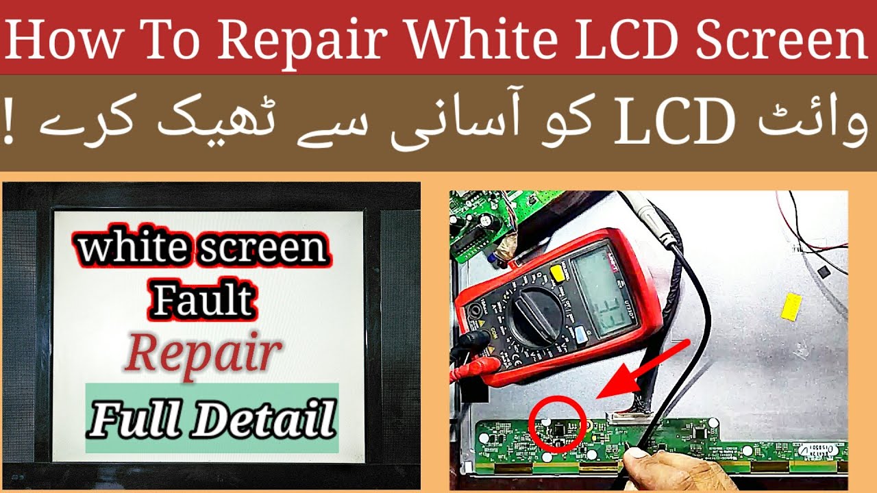 How To Repair White LCD Screen||19' inch Penal white display fault ...