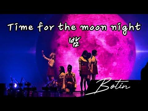 여자친구 Concert GFRIEND 10th anniversary - Time for the moon night (밤) 250322 #gfriend #여자친구 - YouTube