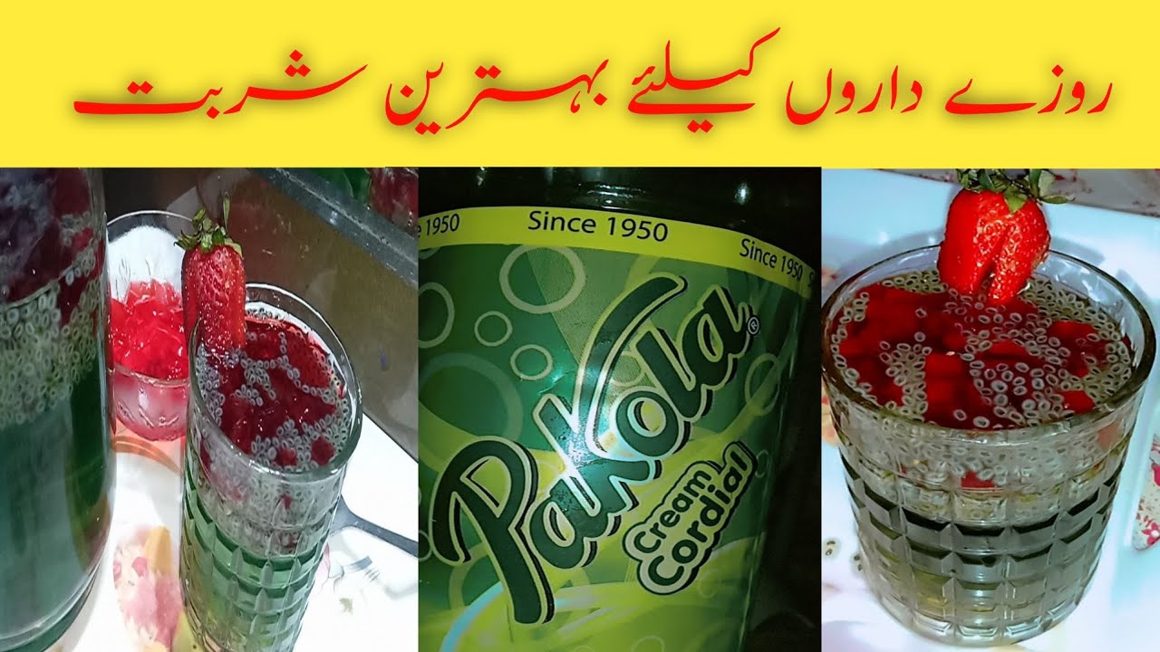 Yummy Pakola Ramzan special drink by Nazia Imran with kitchen/Amazing ...