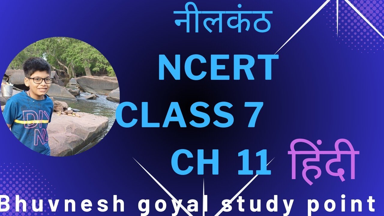 नीलकंठ | Class 7 Hindi Chapter 11 | Full Explanation & Summary | Vasant ...