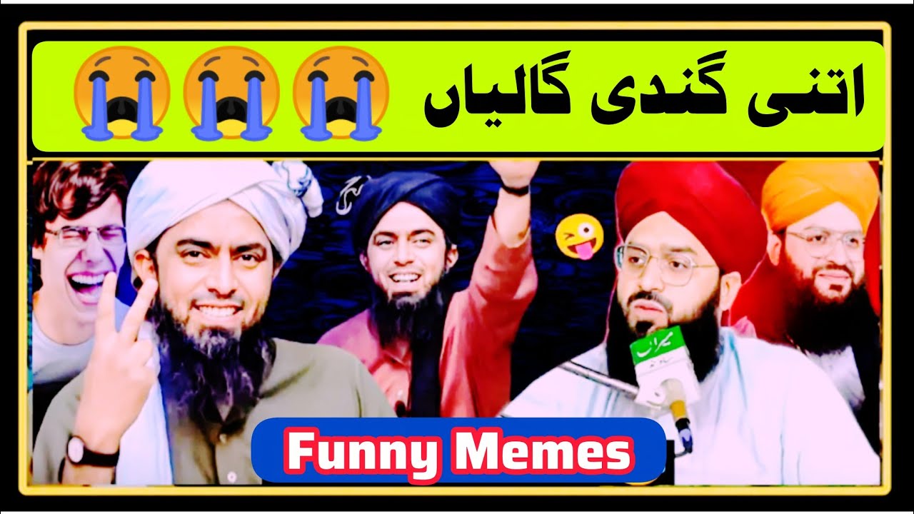 😂 Response To Madni Actors Part 1🙏 By Engineer Muhammad Ali Mirza ...