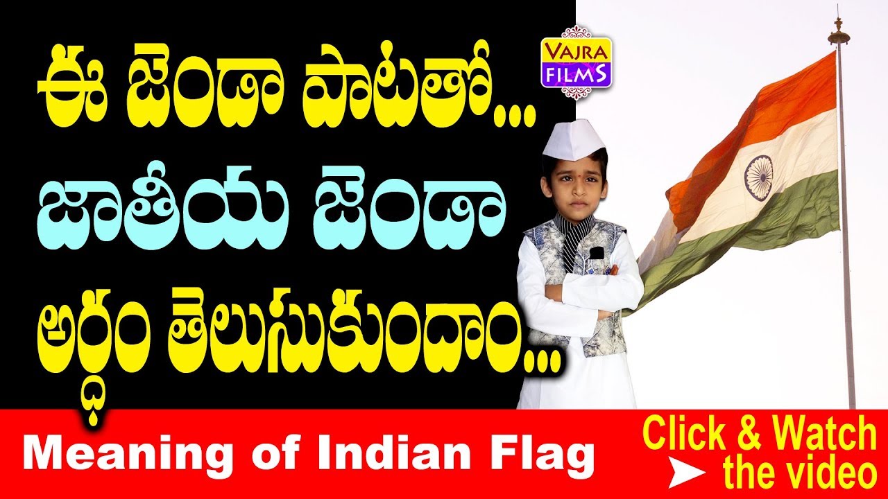 Meaning Of Indian Flag meaning-of-indian-flag
