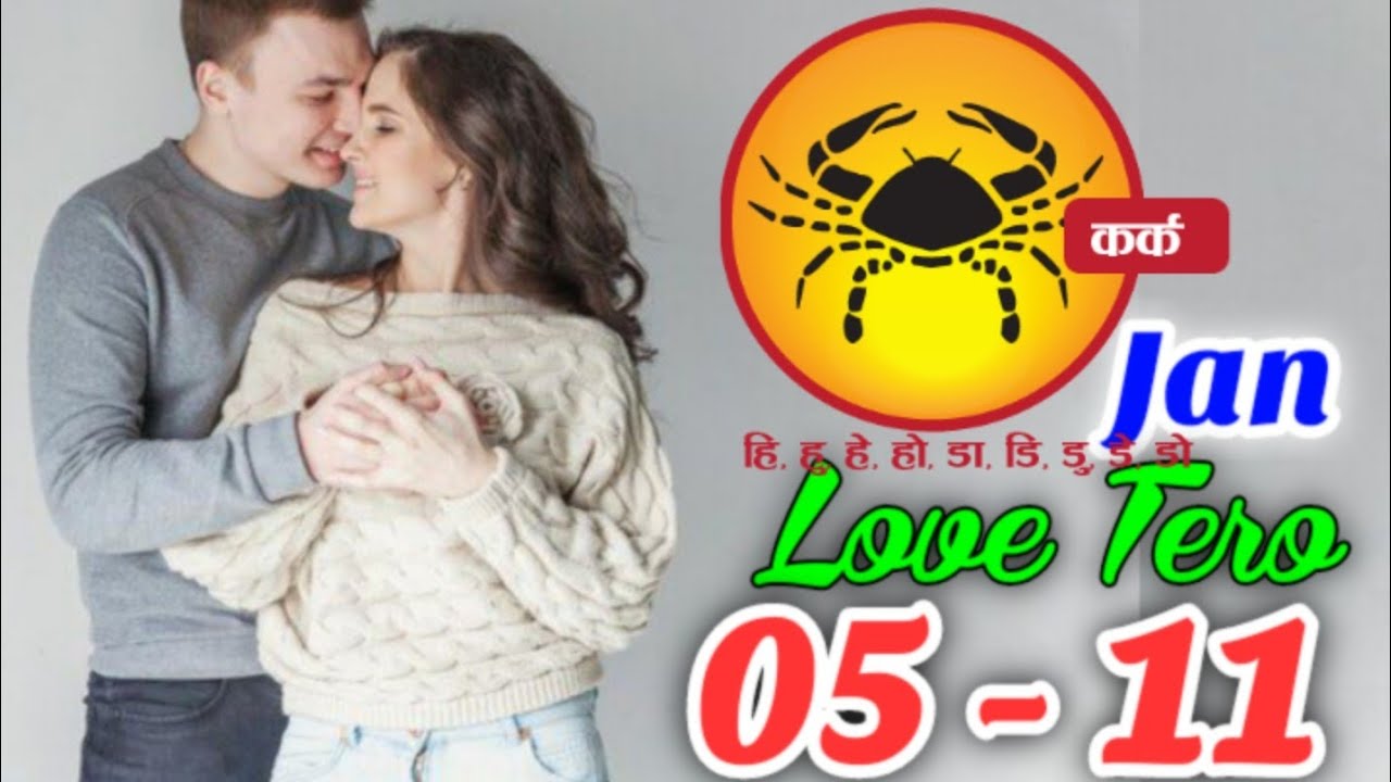 Kark RASHI 05 - 11 January 2025 - CURRENT FEELINGS | LOVE READING ...