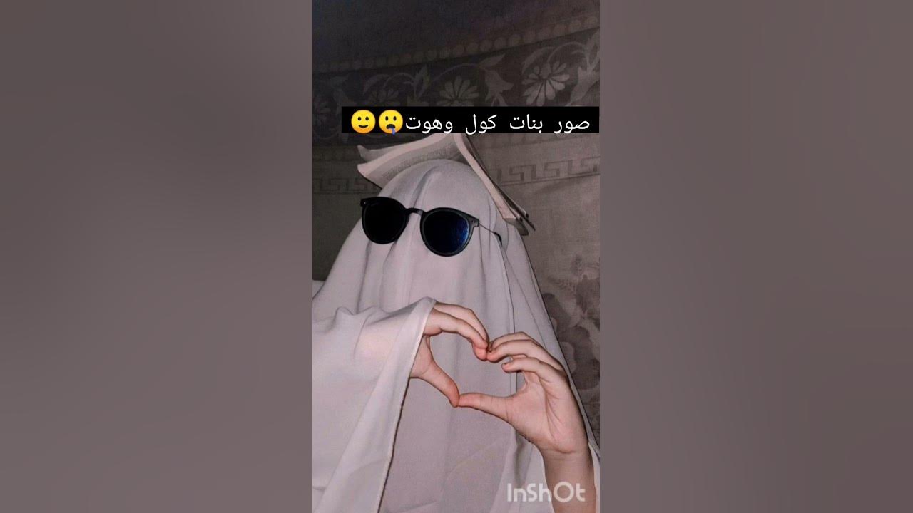 صور بنات كول وهوت Queen Youtube