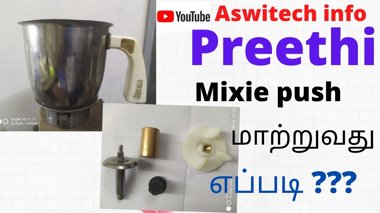 Preethi mixie jar push மாற்றுவது எப்படி/push change easy method ...