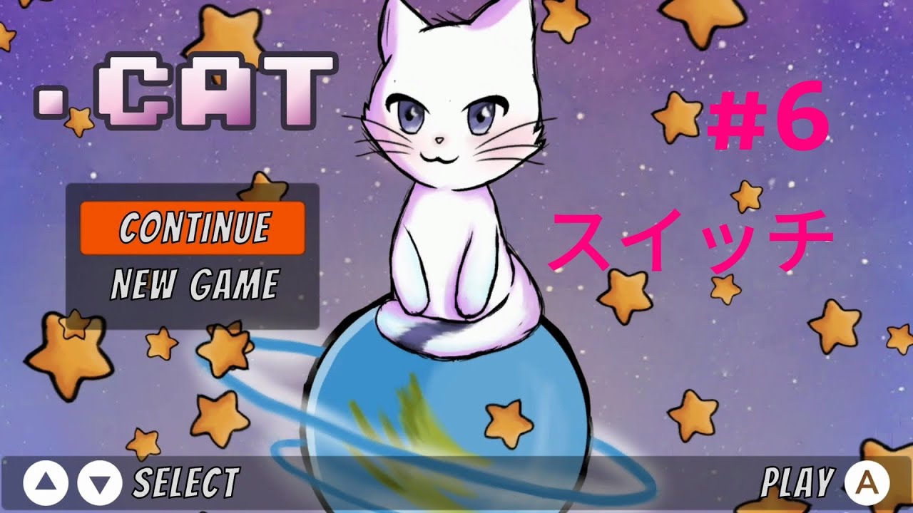 CAT キャット #6 スイッチのゲーム - YouTube