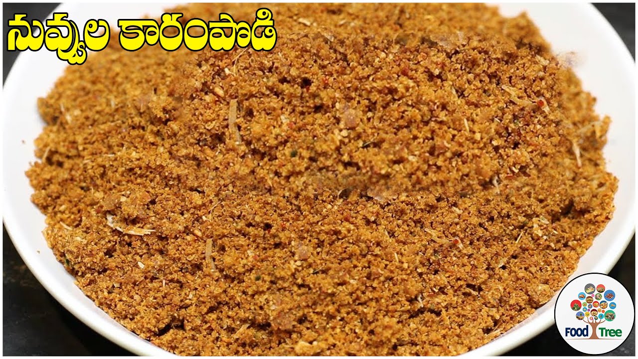 నువ్వుల కారం పొడి || Nuvula Karam Podi || Gingili Powder || Tasty ...