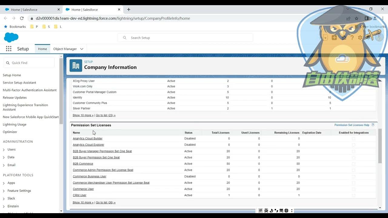 Salesforce Admin管理员学习 中文教学 公司信息 货币管理 Youtube