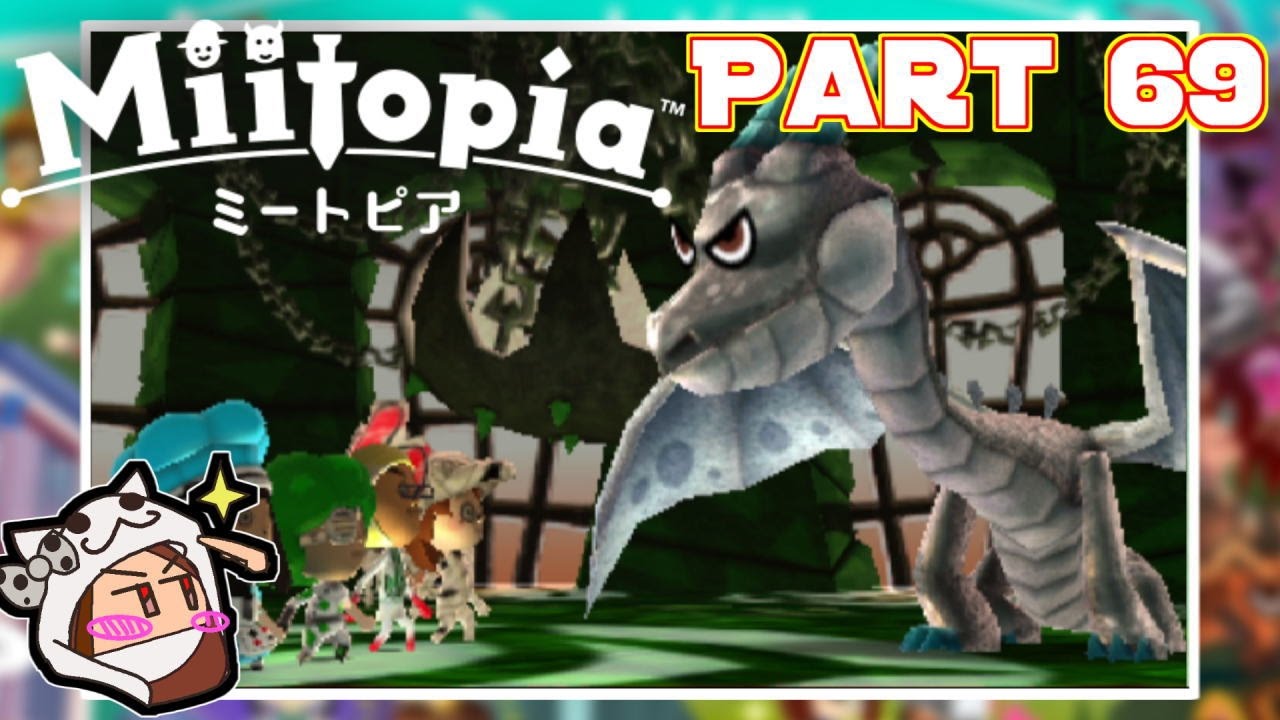 ミートピア Part 69 ドラゴンとの戦い [Miitopia] - YouTube
