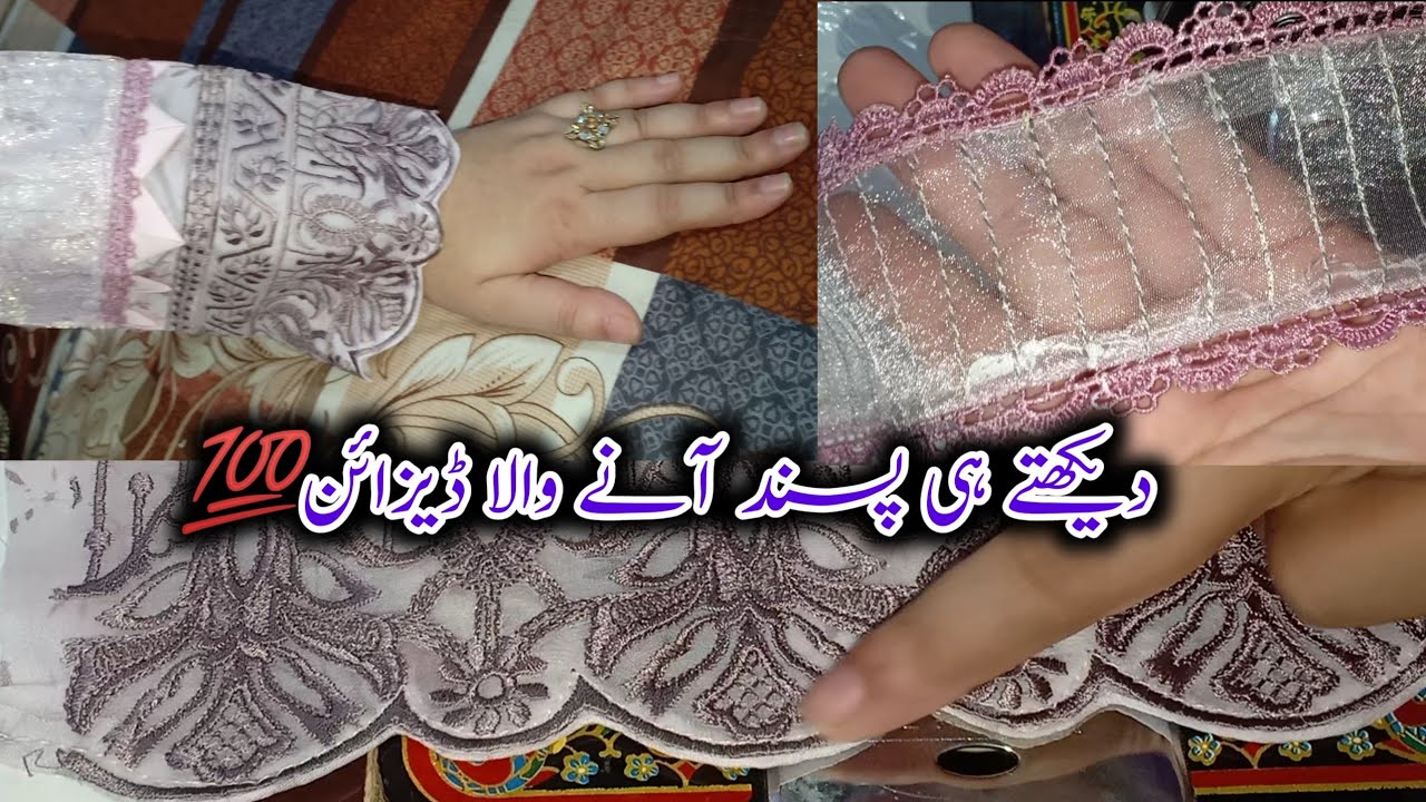 How To Attach Embroidered Patches on Sleeves | Cut Work Sleeves Design ...