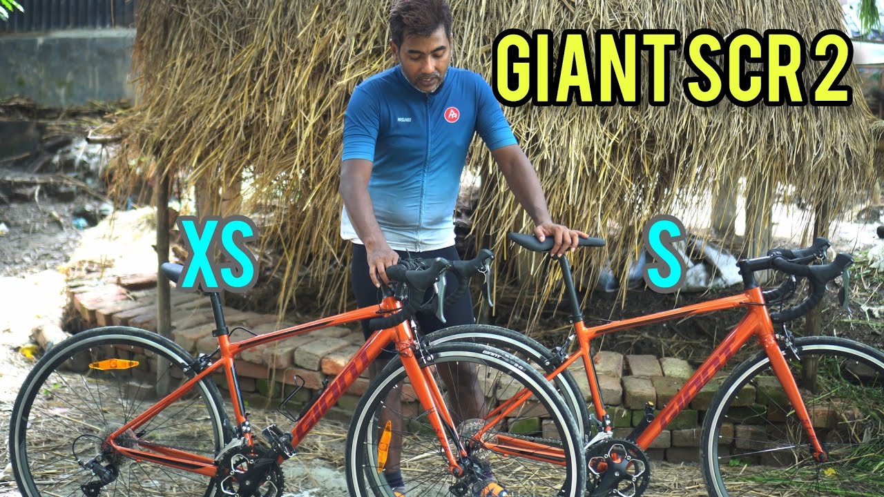 Bike Check: Giant SCR 2 | এই দামে নেয়া উচিত হবে? ফ্রেমটা ভালো?? - YouTube