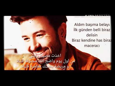 اغنيه Yalın-sesinde aşk var مترجمه للعربيه