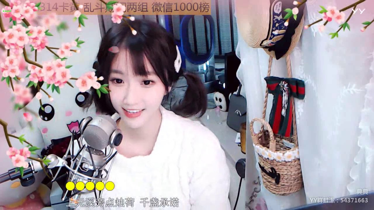 YY 6854典典 12 30風箏娛 - YouTube