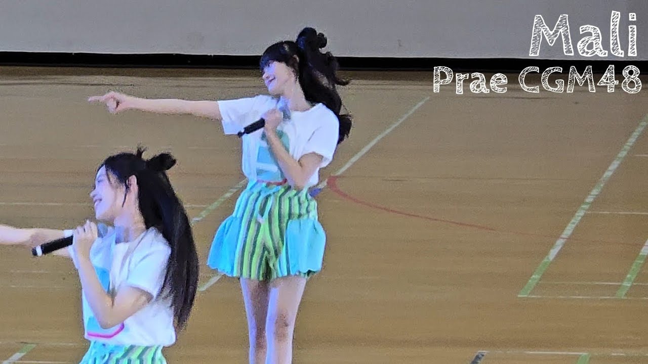 20240728 [Fancam] Prae CGM48 - มะลิ at BNK48 CGM48 Sports Day 2024 Neko ...