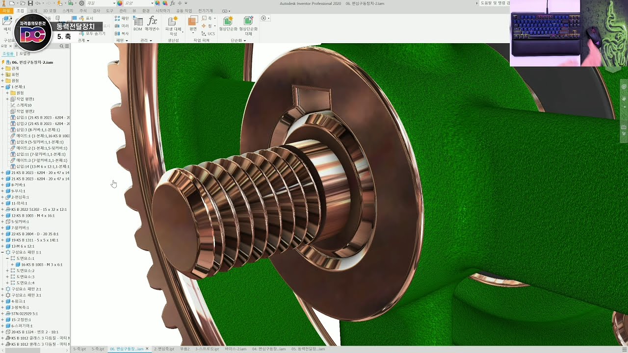 일반기계기사 "축" 모델링 (키홈/나사의틈새/오일실) KS 규격적용법 - YouTube