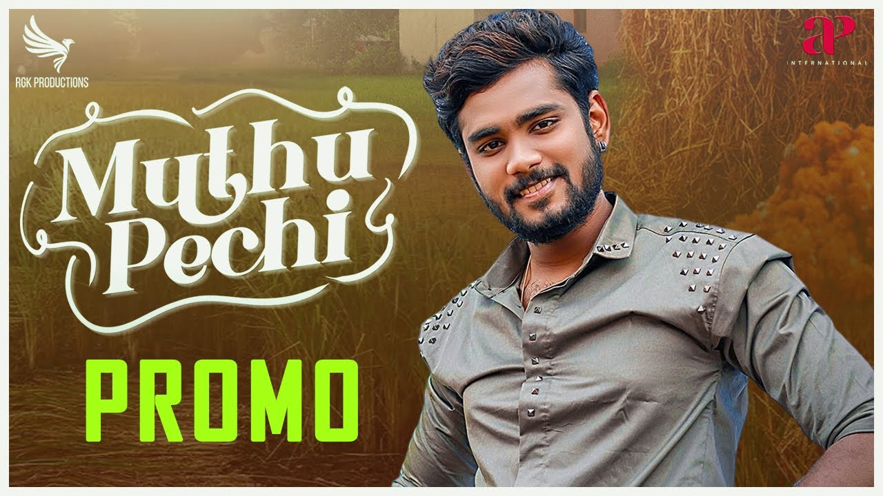 Muthu Pechi Song Promo | Sam Vishal | Madhumitha | R.G.Karthik | Teja ...