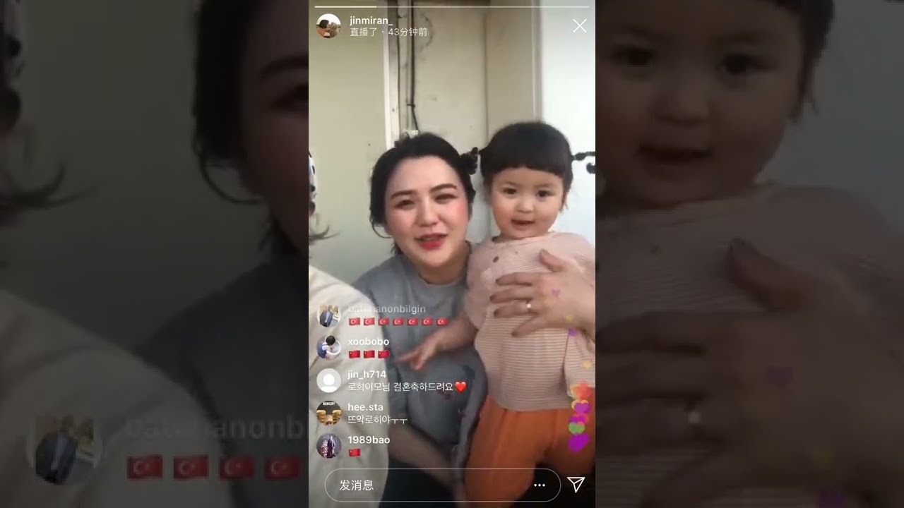Rohee_20190511 Instagram Live - YouTube