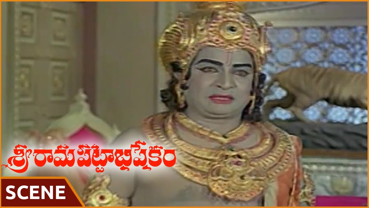 Sri Rama Pattabhishekam || Satyanarayana Introduction Scene || NTR ...