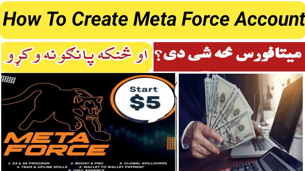 How to create meta force account in afghanistan 2023 - YouTube