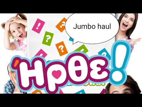 Jumbo haul mini....