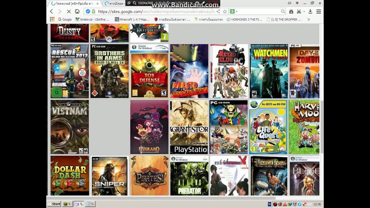 เว็บโหลดเกมส์เก่าๆ ไม่ได้สอนนะครับ Youtube