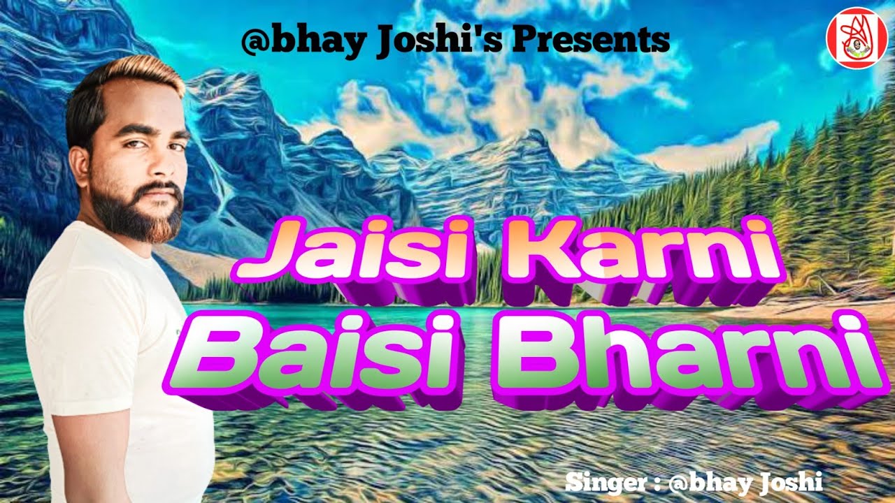 Jaisi Karni Vaisi Bharni - Audio | Abhay Joshi | Remake Song ...