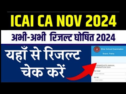🔥 CA Final Result 2024 LIVE: ICAI likely to declare CA Final November ...
