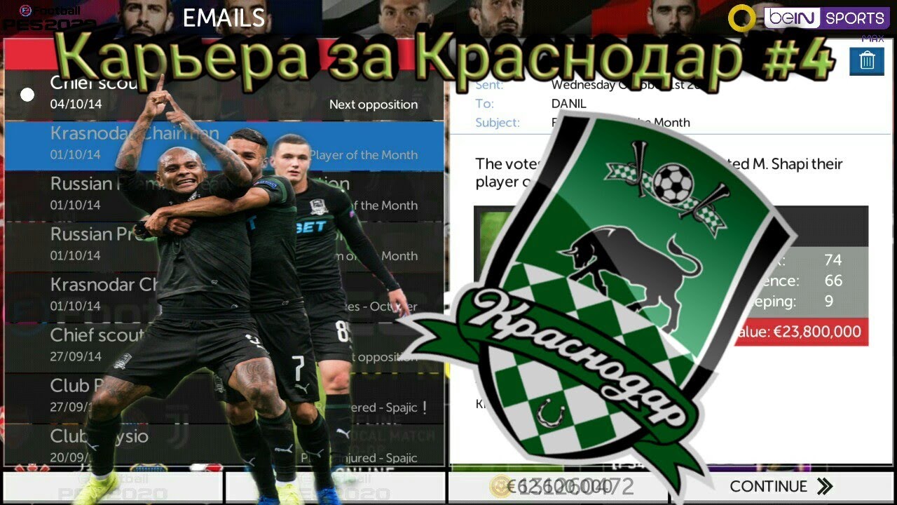 Карьера за Краснодар в FTS #4! Перспективы!💹 - YouTube