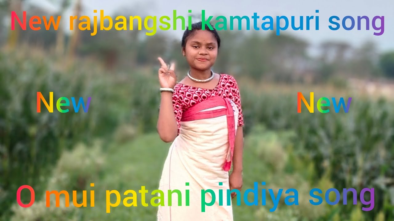 O mui patani pindiya song dance.😍😍ও মুই পাটানি পিন্ধিয়া গানের নাচ ...