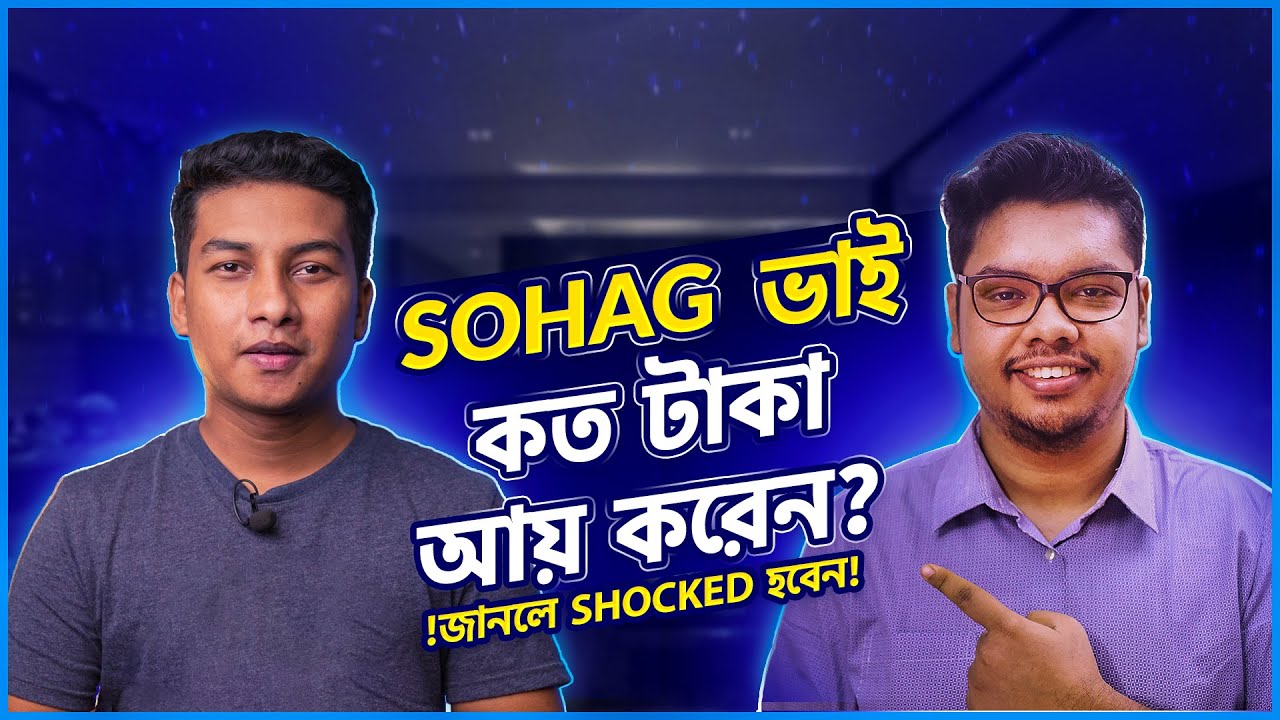 Triple Click Podcast: নেটওয়ার্কিং, ইউটিউবিং, আয়-ব্যায় এবং ফিউচার ...