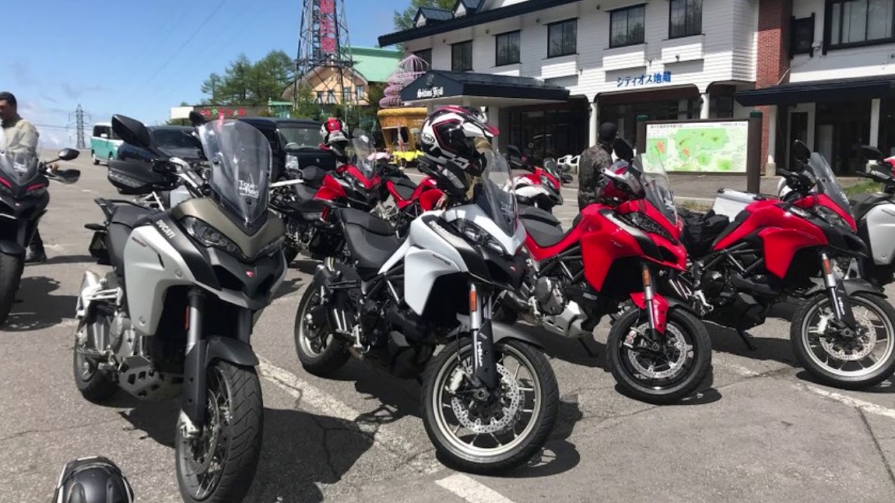 Tour the RED asama,19 May 2018 - YouTube