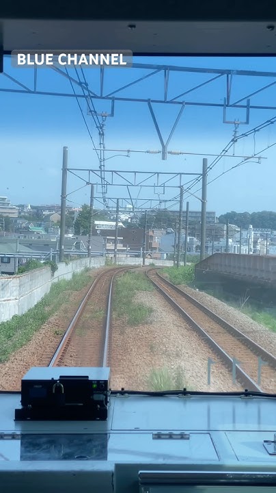 (前面展望) JR京浜東北線 E233系 111編成 新子安〜鶴見 (北行) #Shorts - YouTube