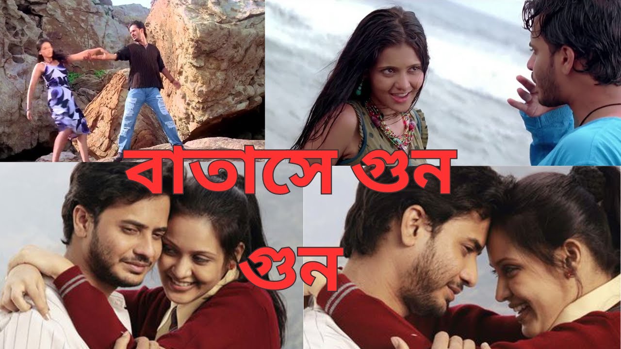 Batase Gun Gun | Bengali Lofi | June Banerjee & Timir Biswas ...