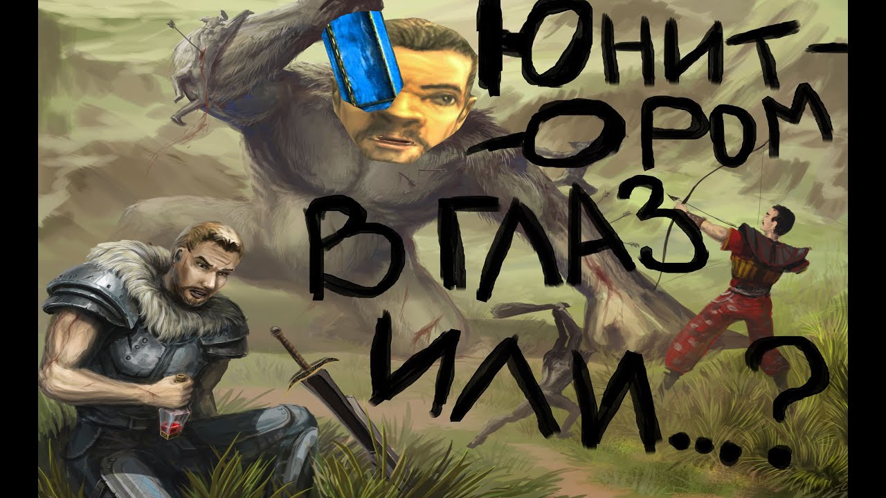 Немного о Gothic 7 поиск юниторов - YouTube