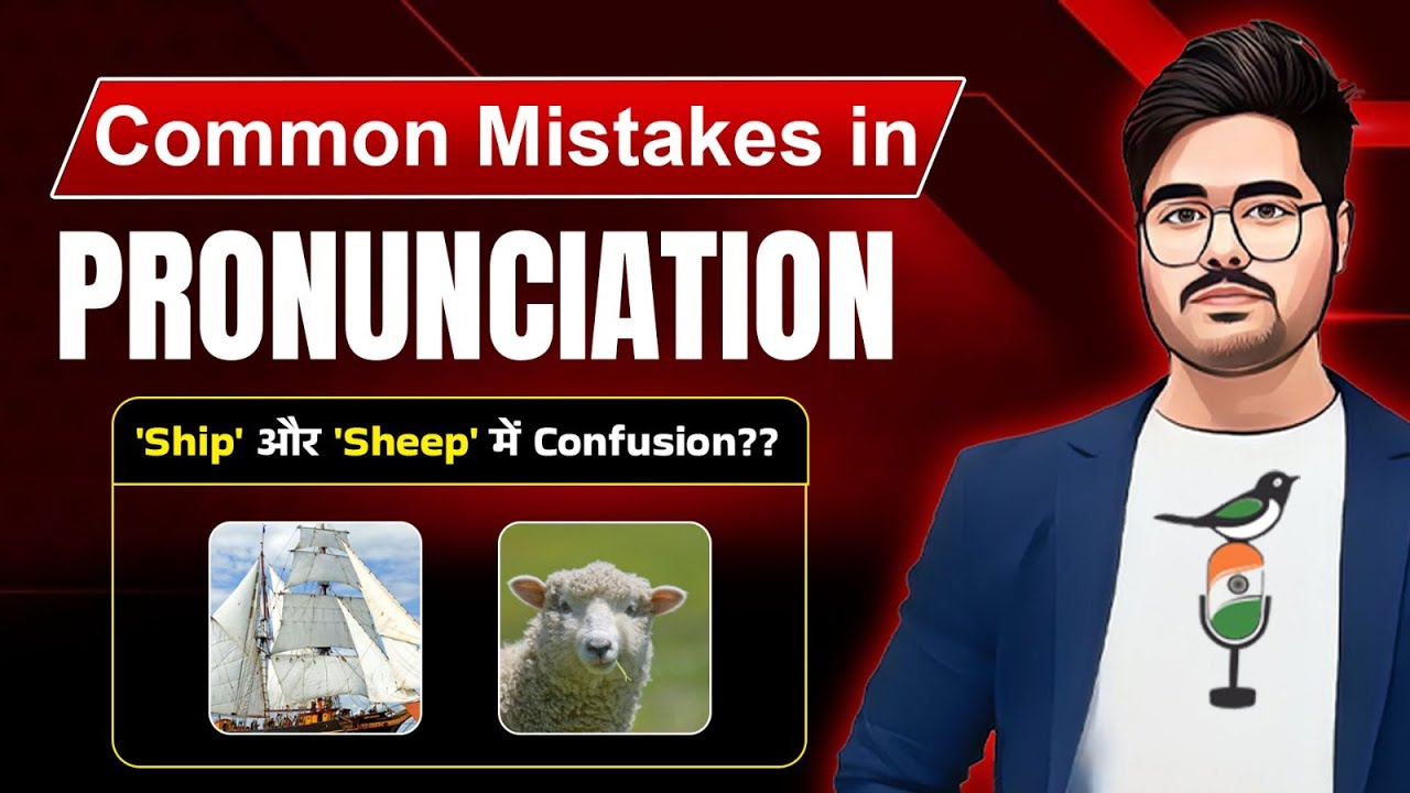 Most Common Pronunciation Mistakes in English | Best Pronunciation ...