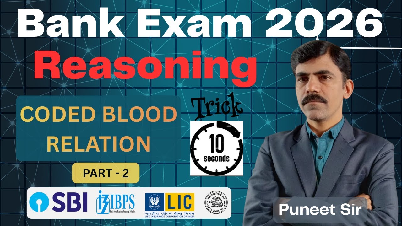 Coded Blood Relation Trick in 10 Seconds | Bank Exam 2026 Reasoning | Part 2 | Puneet Sir - YouTube