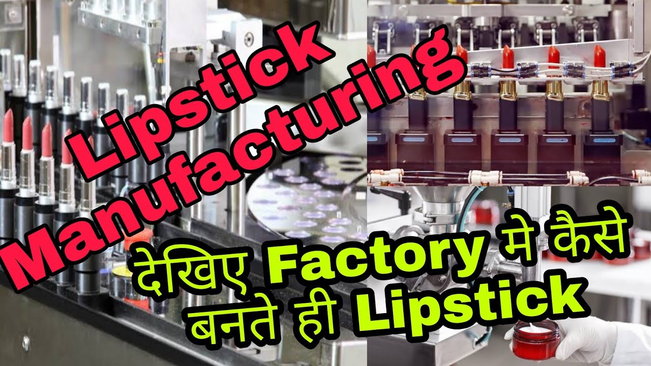 देखिए कैसे बनते है Factory मे Lipstick | Lipstick Manufacturing | How ...