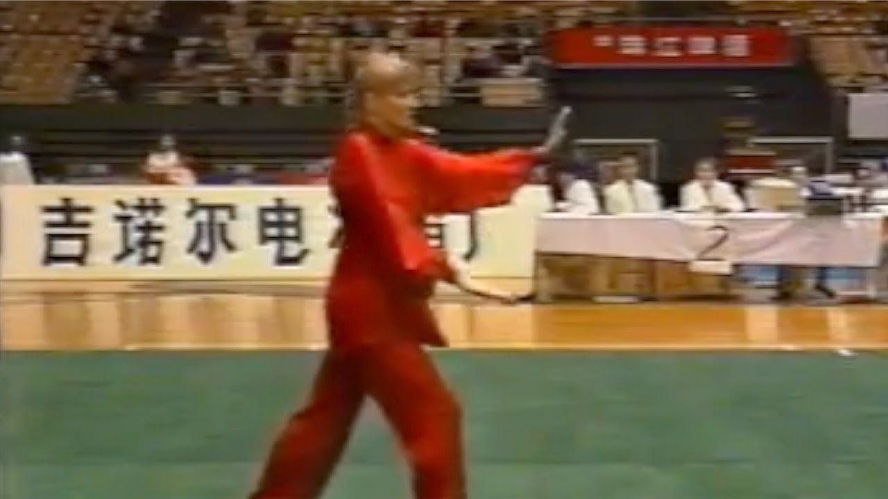 【Wushu】1st World Wushu Championships (1991) Women's Taijiquan 001 1500 ...