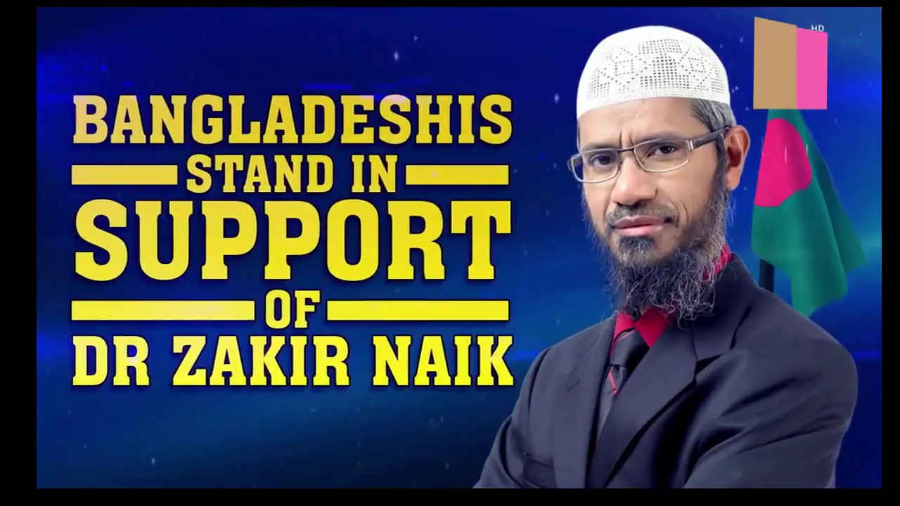 Dr. Zakir Naik Lecture|Change Your Self .Change your life. - YouTube